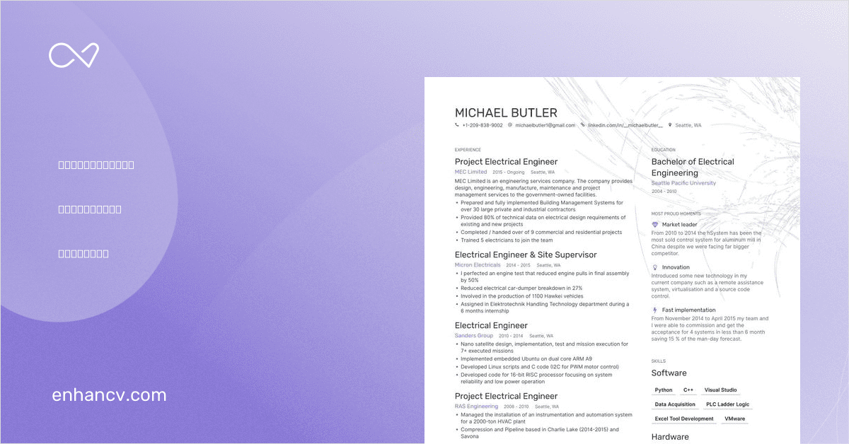 13 Electrical Engineering Resume Example & Guide for 2019